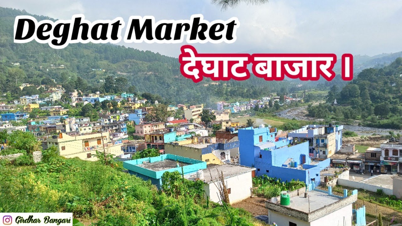 Deghat Market || देघाट बाजार || Deghat Bazaar || Beautiful Place of ...