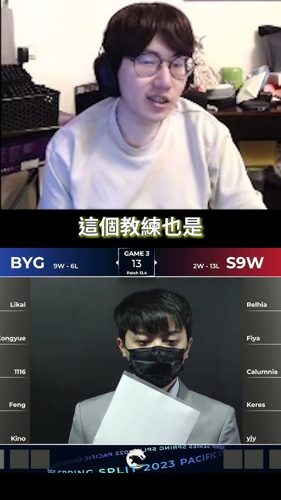 【小亮Shorts】小亮還錢！！BYG被S9W雙殺 - YouTube