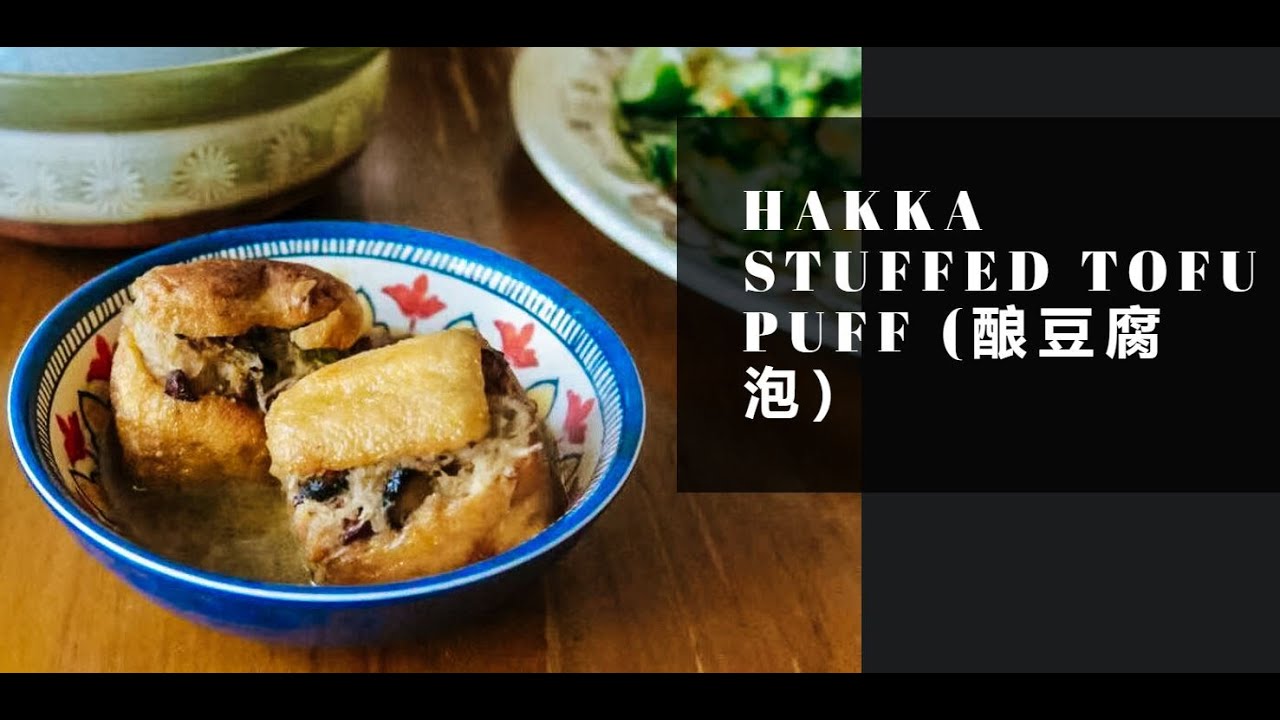 Taro & Hakka Stuffed Tofu Puff | Chinese Traditional Recipe | 客家文化 ...