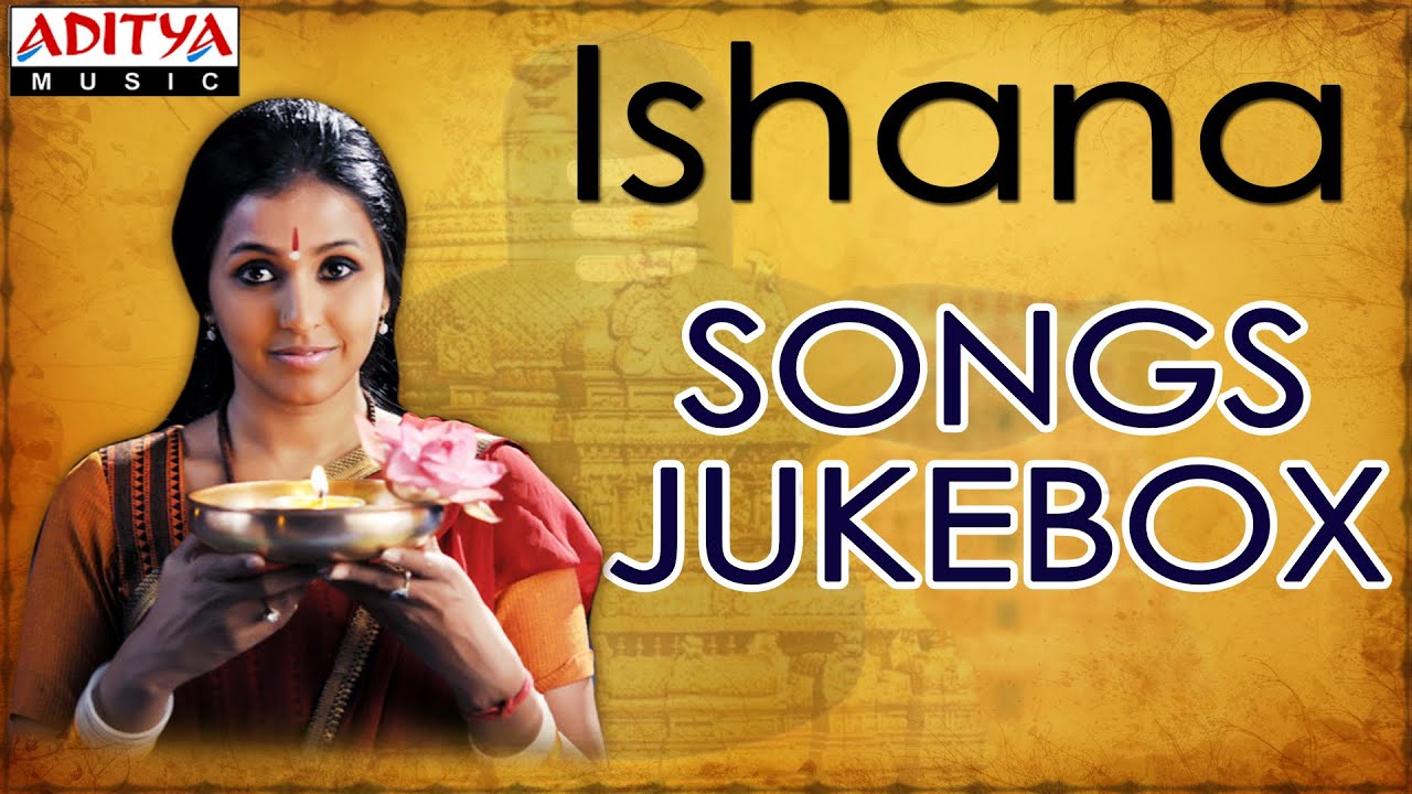 Ishana | Devotional Songs | Smitha | Lord Shiva Songs | Telugu Bhakthi ...