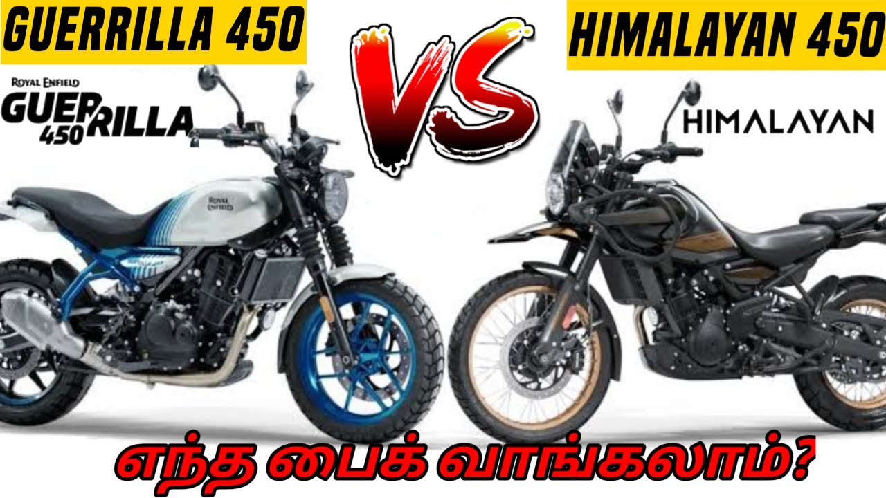 Royal Enfield Guerrilla 450 vs Himalayan 450 Comparison Review tamil ...