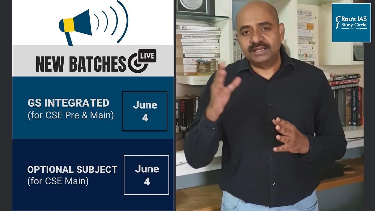 New Batches for UPSC 2022 via Live Online IAS classes | Attend Free IAS ...