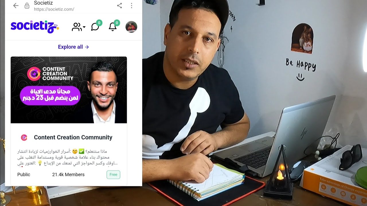 تحدي جديد في صناعة المحتوى قبل نهاية 2024 مع عائلة societiz - YouTube