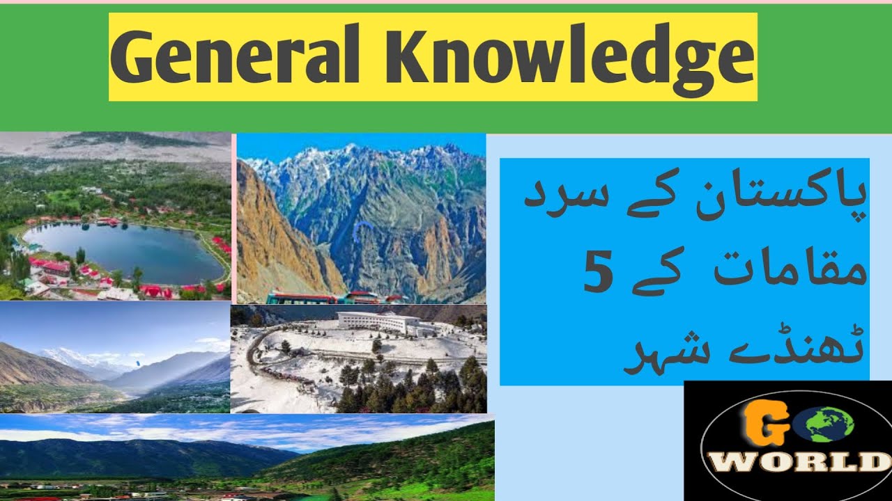 Top 5 Beautiful Cities In Pakistan Cold Place Pakistan Ka Sard Tareen 5 top-5-beautiful-cities-in-pakistan-cold-place-pakistan-ka-sard-tareen-5