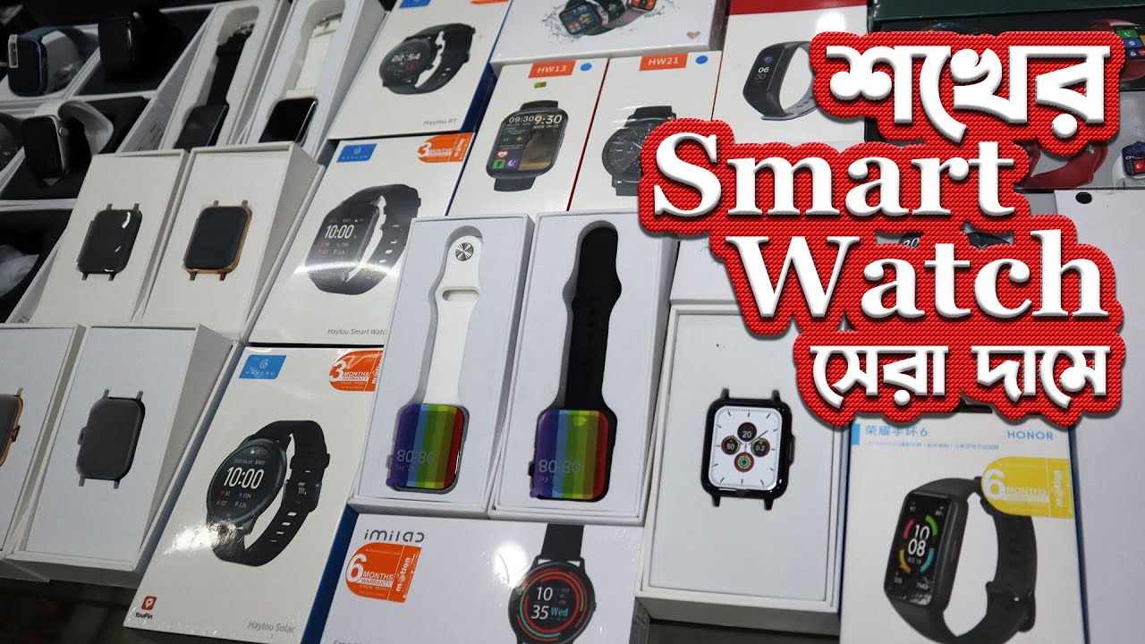 Buy Best Android Smart Watch | Smart Watch Price In Bangladesh ...