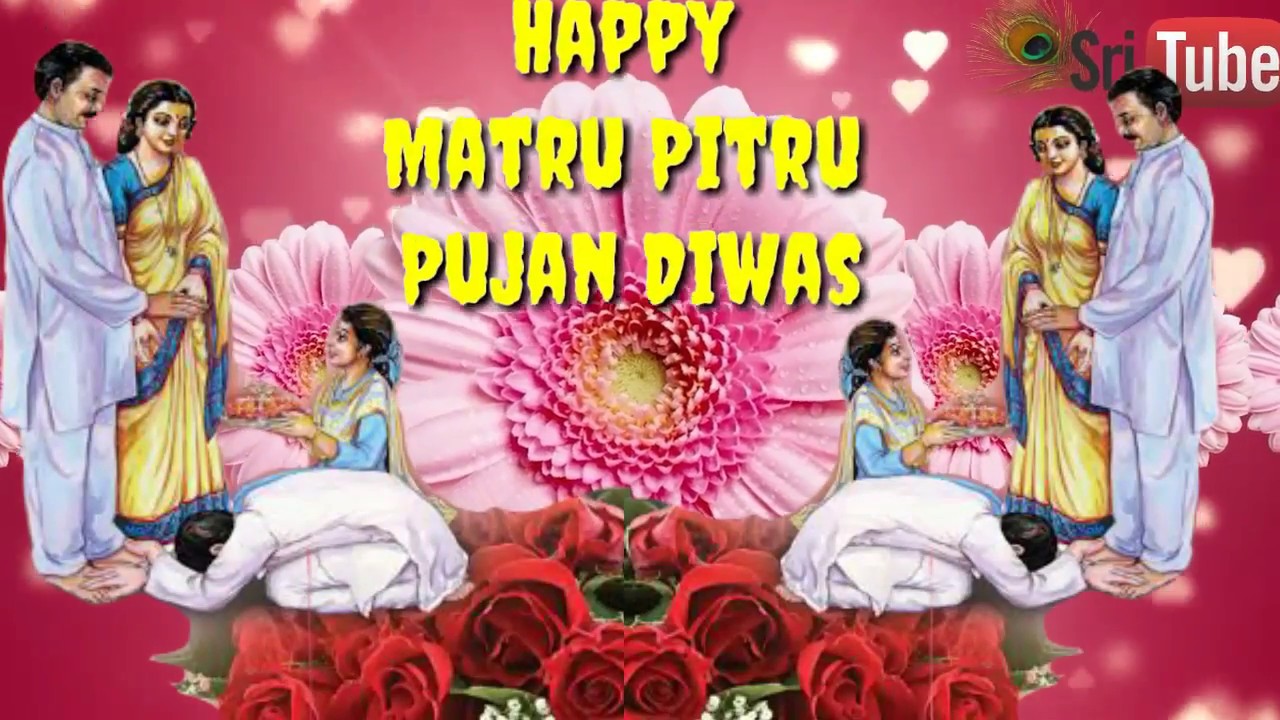 Happy Matru Pitru Pujan Diwas 2018 Latest Video || - YouTube