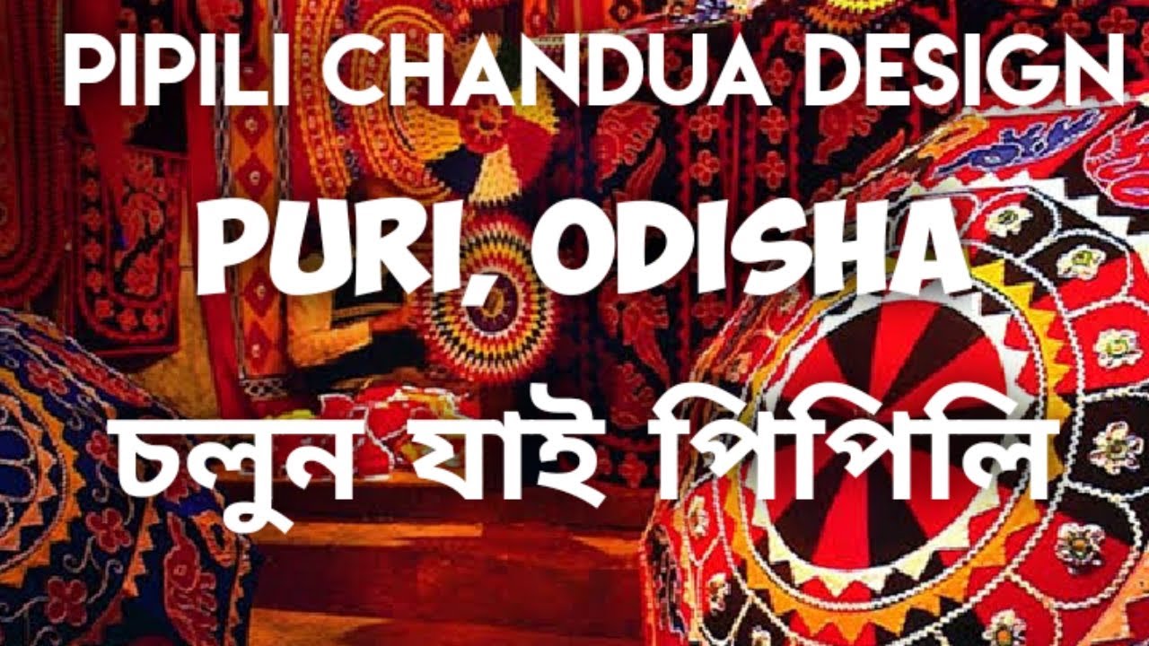 Pipili Chandua Design||Pipili In Puri,Odisha||Handmade Design ...