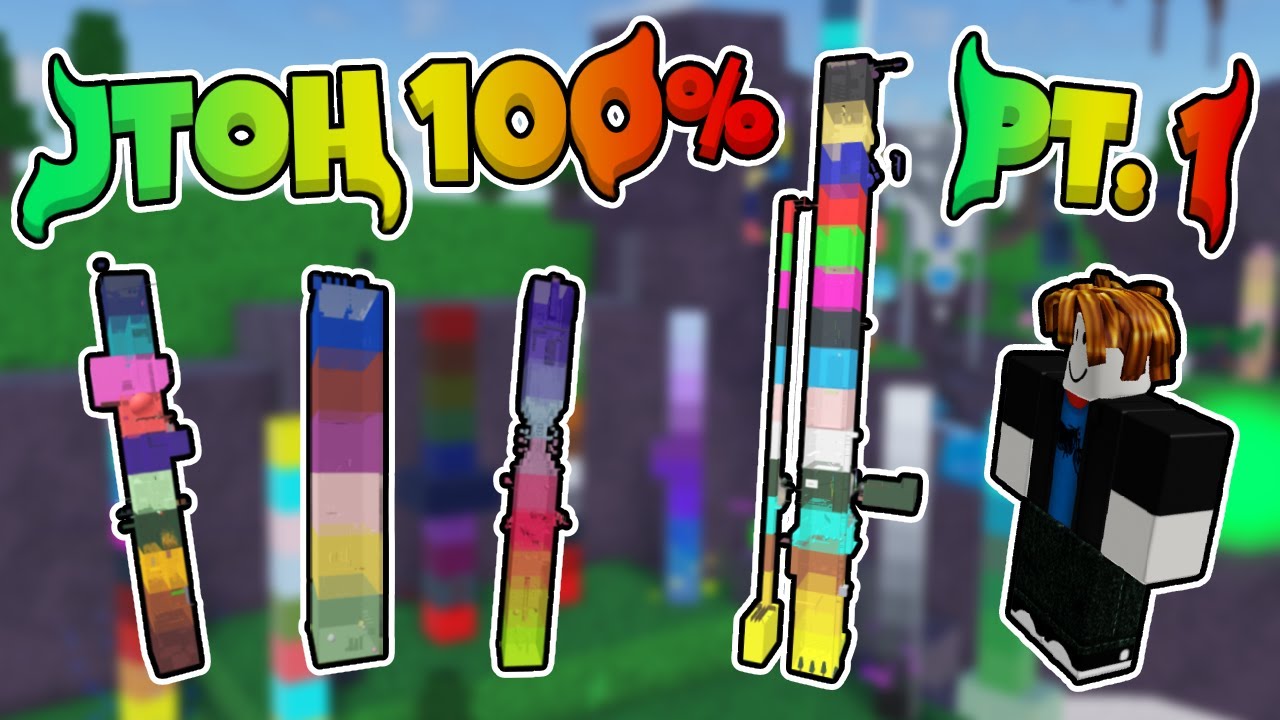 I completed EVERY tower in JToH! (Part 1) - YouTube