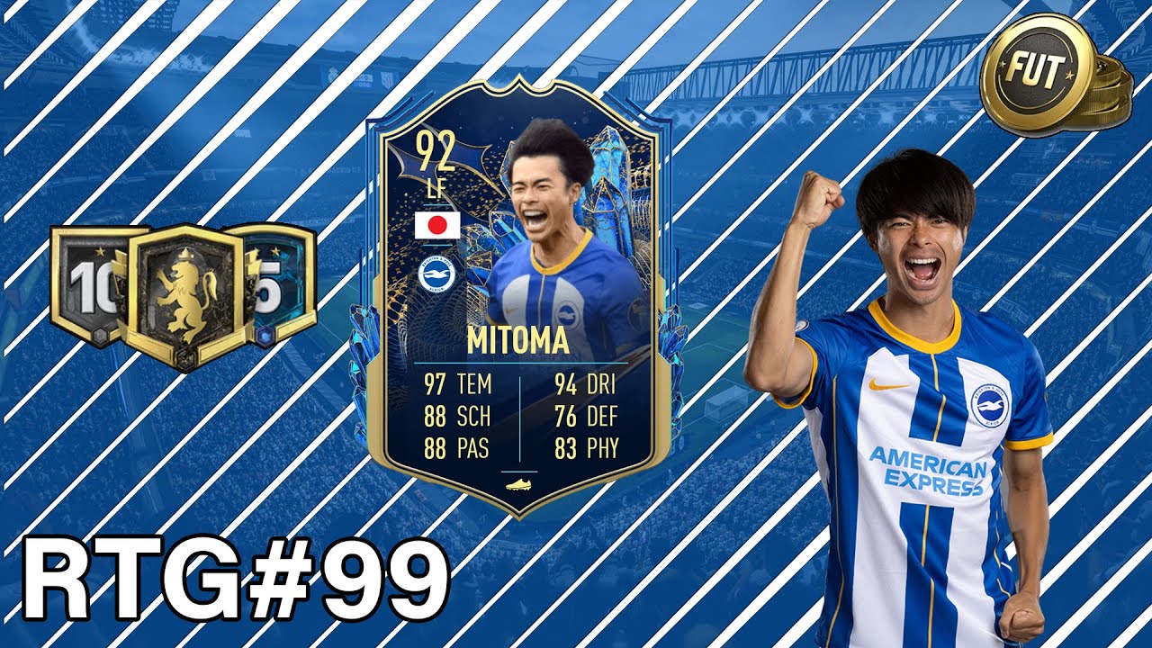 FIFA 23: MITOMA + PALHINHA TOTS ERCRAFTET | RTG#99 - YouTube