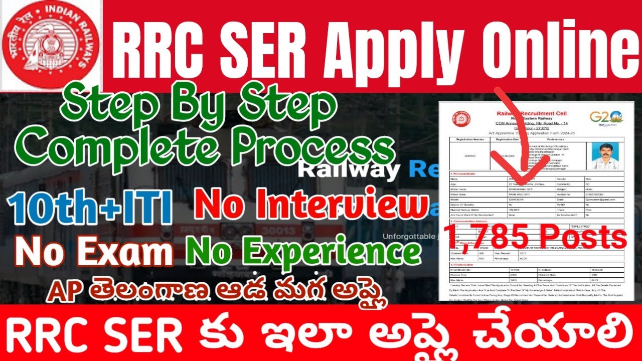 RRC SER Apprentice 2024 Apply Online Telugu|RRC SER Apprenticeship Form ...