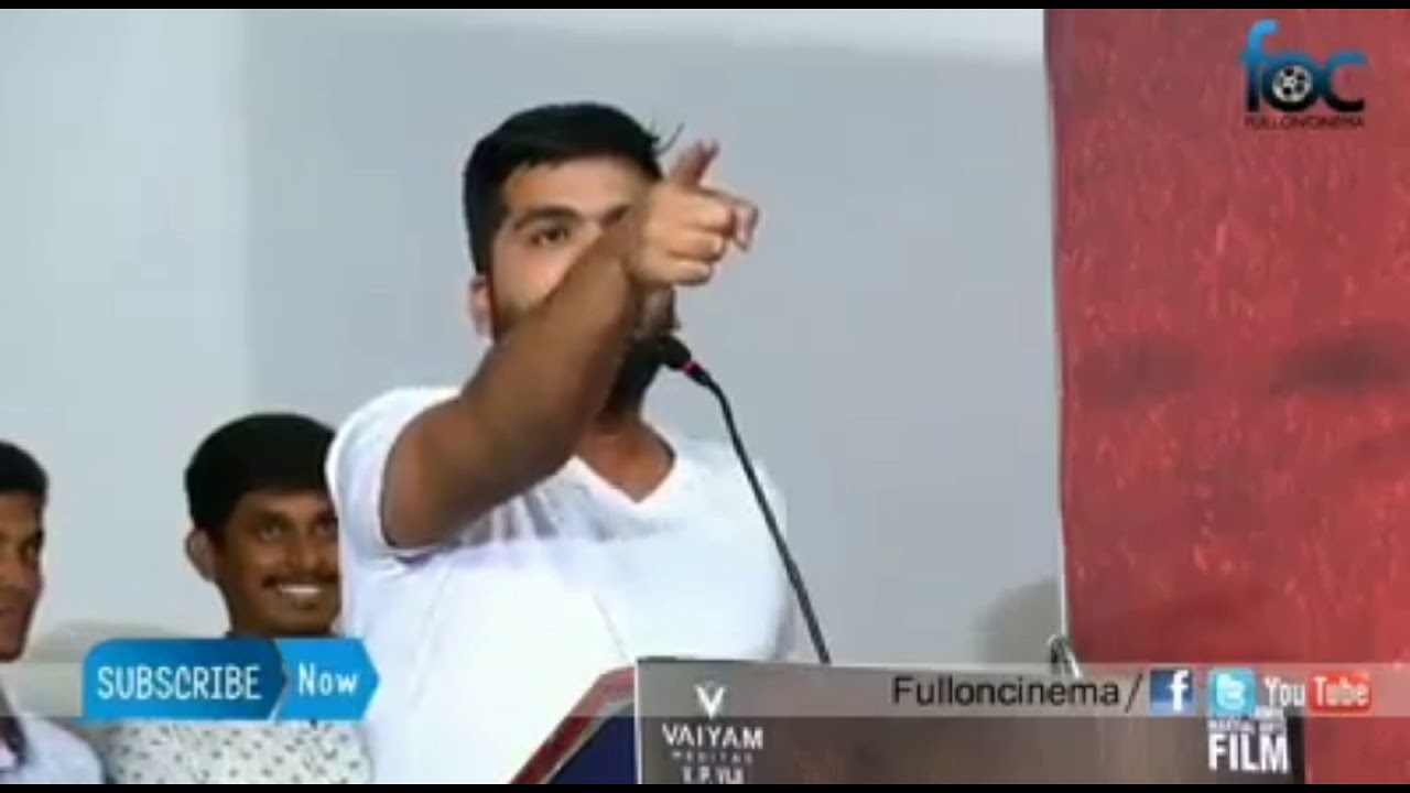 Simbu Speech for Education System - YouTube