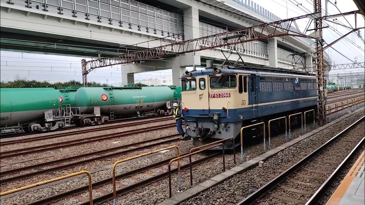 EF65 2068号機丸ノ内線甲種輸送返却回送 - YouTube