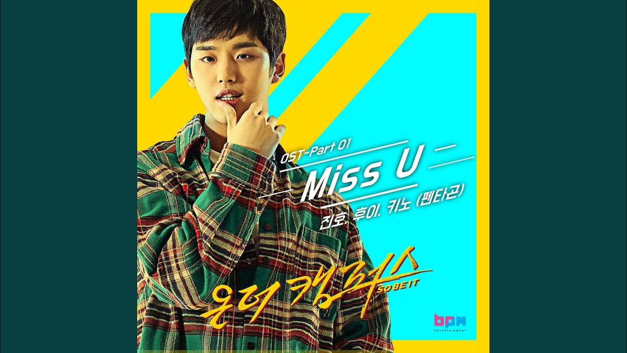 Miss U - YouTube