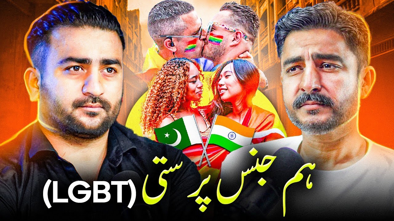 India , Pakistan leading LGBT Trend - Speak logically - YouTube