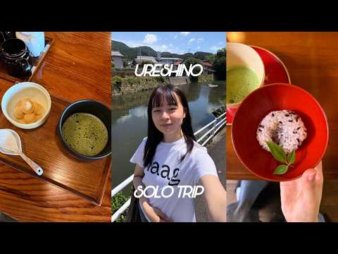 【莉子旅】嬉野温泉に自然と癒しを求めて♨️