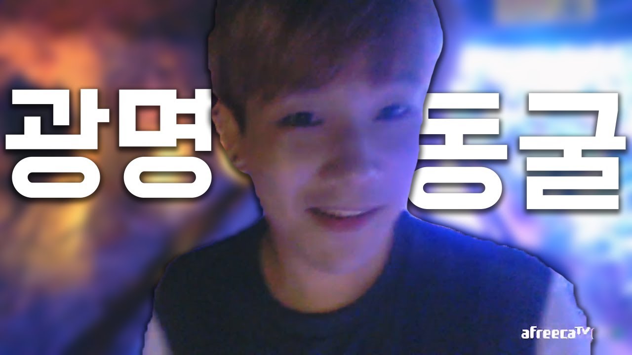 휘온의 광명동굴 탐방 #1 (Exploration of the Kwangmyong Cave in Hwion, Part I ...