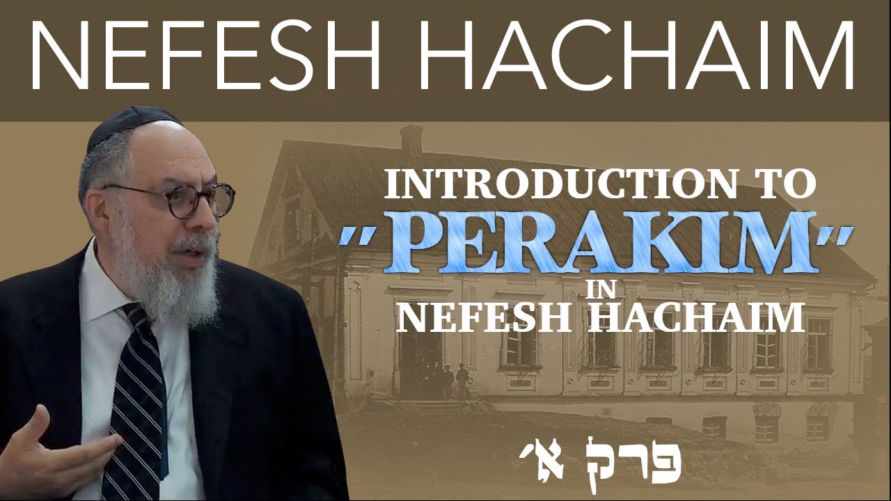 Introduction to "Perakim" | Ch. 1 (part 1) | Rabbi Yaacov Haber ...