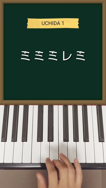 UCHIDA 1/GINTA&ODAKEi#ピアノ - YouTube