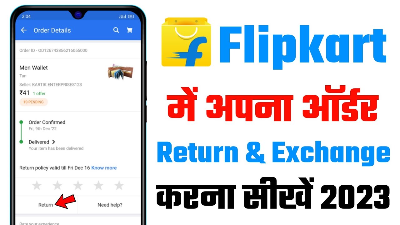 Flipkart return process 2023 ! Flipkart me return kaise kare 2023 ...