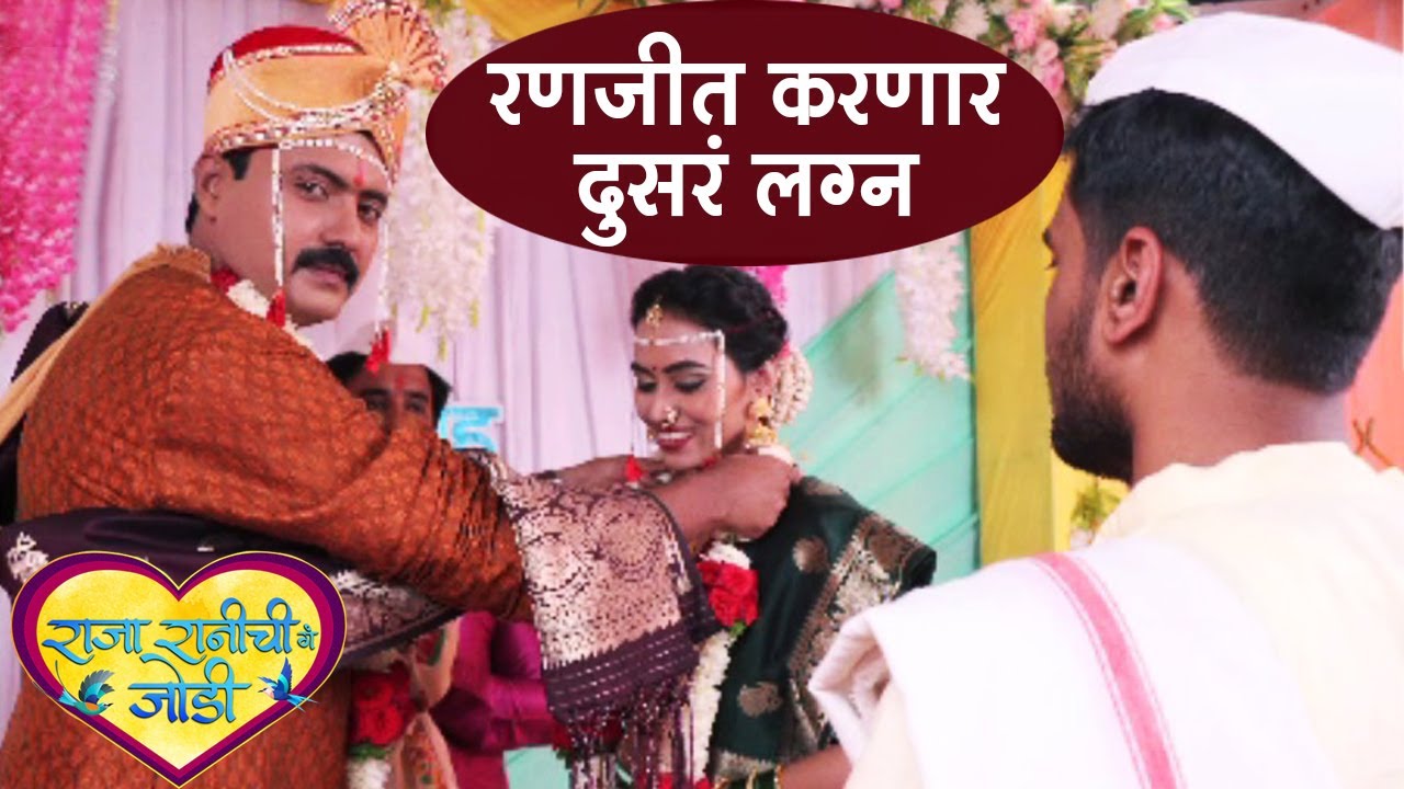 राजा रानीची गं जोडी १३ डिसेंबर २०२१ | Colors Marathi | Maniraj Pawar ...