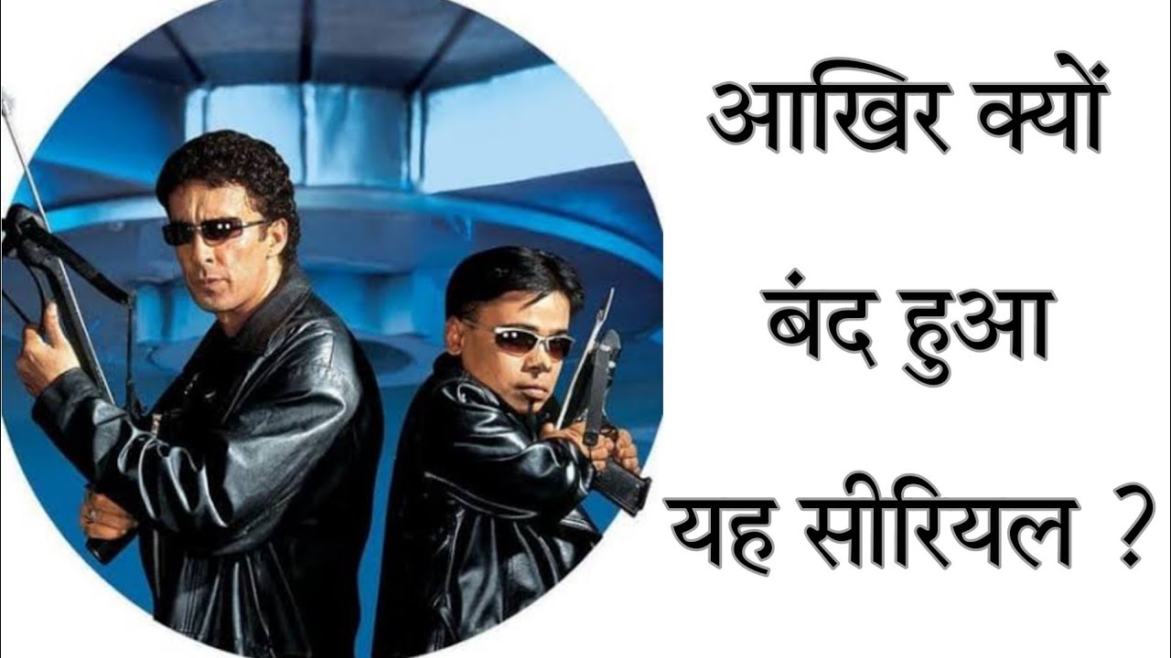 विकराल और गबराल क्यो बंद हुआ । Why Vikral aur Gabral Show Stop । SMART ...