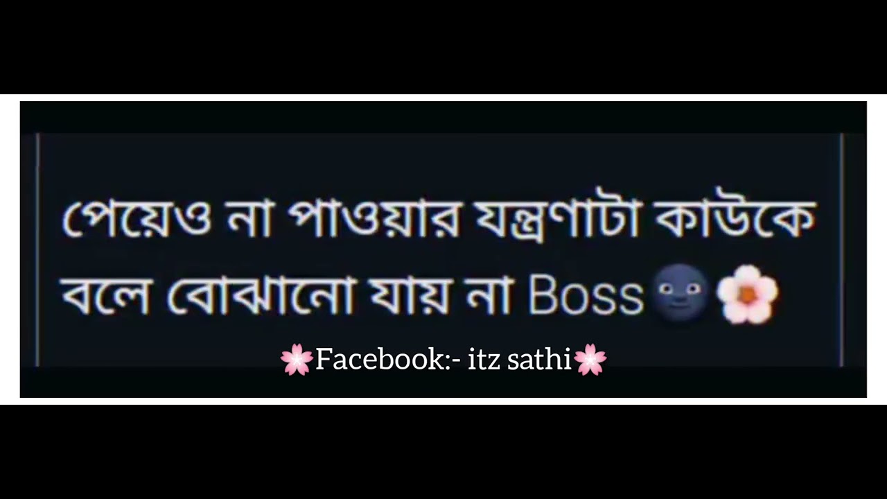 True love story WhatsApp status ️!! Romantic heart touching what's app status☺️!! Vedio by itz ...