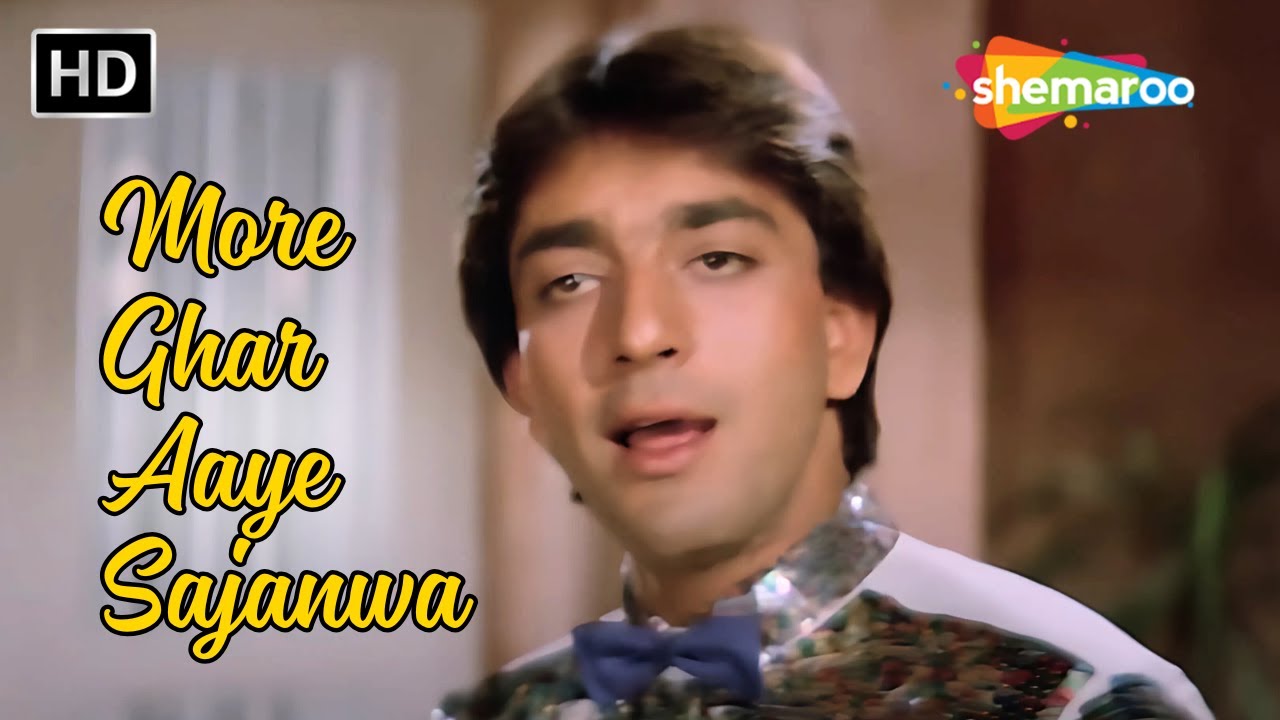 Sanjay Dutt Superhit Song | More Ghar Aaye Sajanwa | Imaandaar (1987 ...