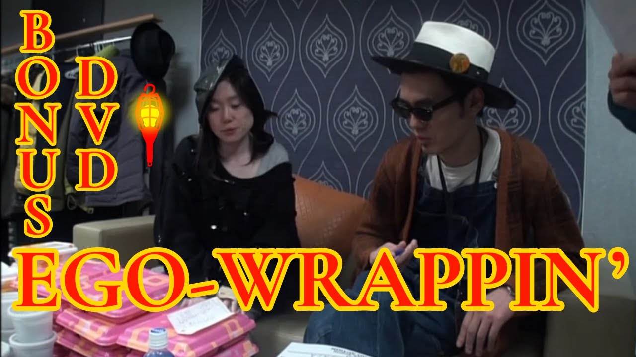 EGO-WRAPPIN' LIVE『MIDNIGHT DEJAVU 10TH ANNIVERSARY』BONUS DVD - YouTube