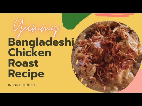 Bangladeshi Chicken Roast Recipe Using Radhuni Recipe Mix - YouTube