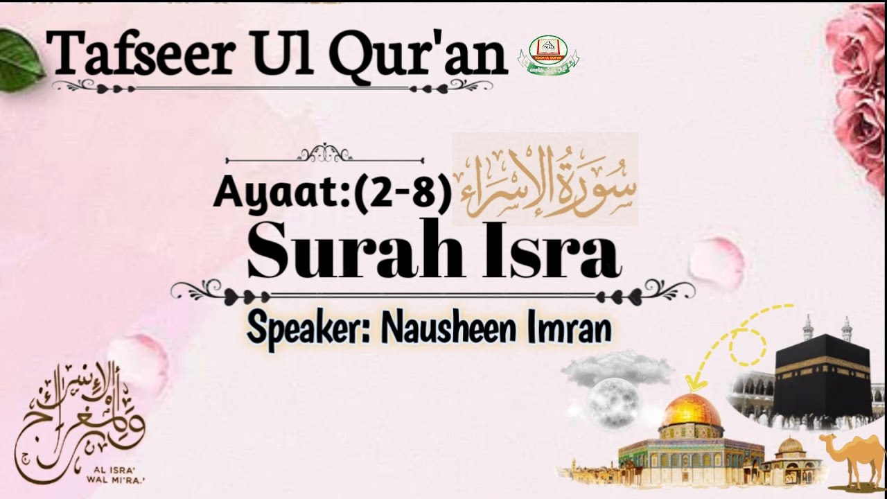 Tafseer Surah Isra (2-8) by Nausheen Imran - YouTube