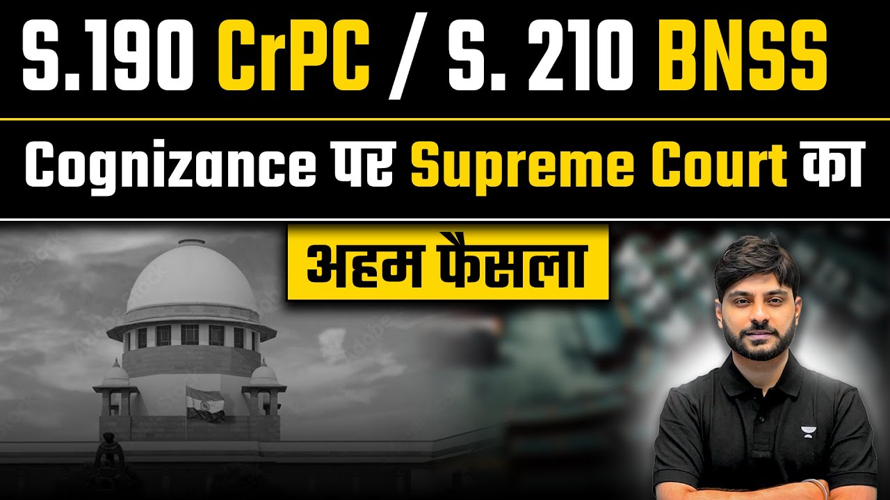 Supreme Court's Landmark Ruling on Cognizance under CrPC Sec 190 & BNSS Sec 210 | Vasu Dev Monga ...