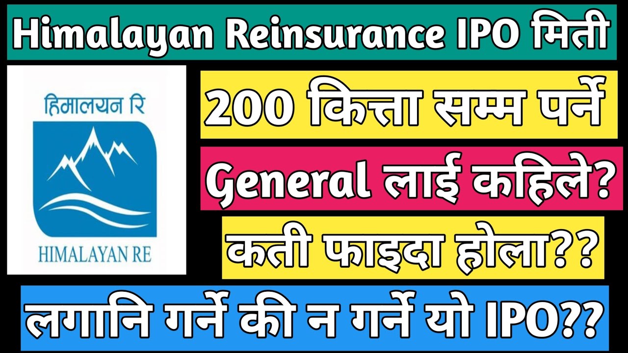 Himalayan Reinsurance IPO analysis| Himalayan Reinsurance IPO| upcoming ...