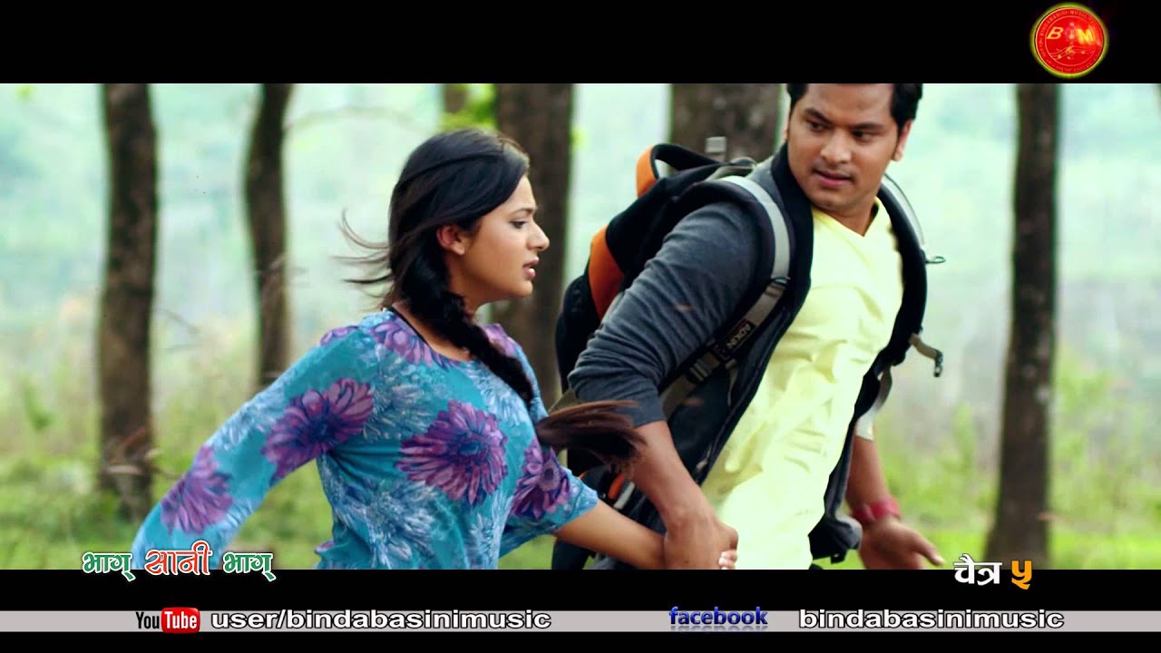 Bhag Sani Bhag || Shiva Hari Poudel Ft. Keki Adhikari and Sabin ...