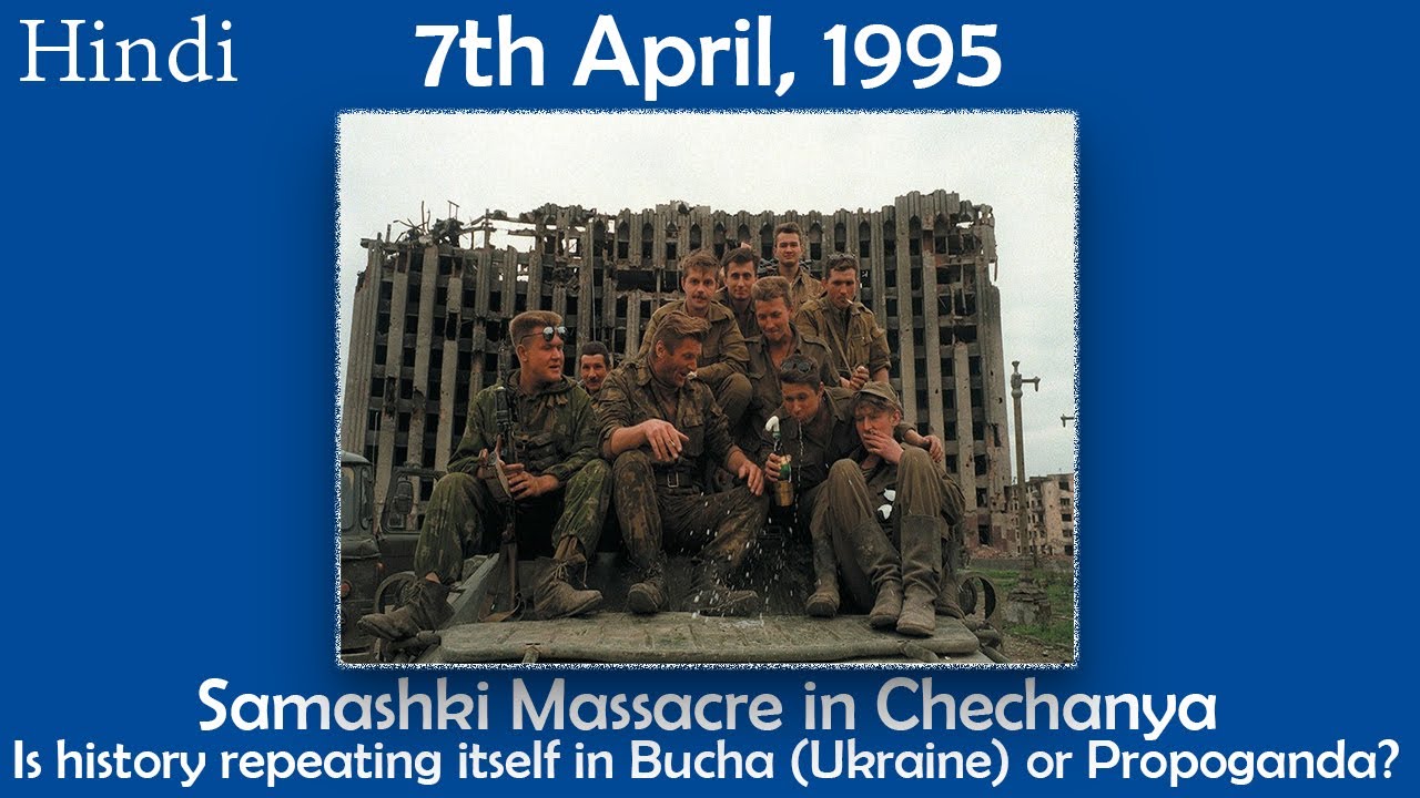 The Samashki Massacre | Russia | Chechnya | Ukraine | 07 | April | 1995 ...