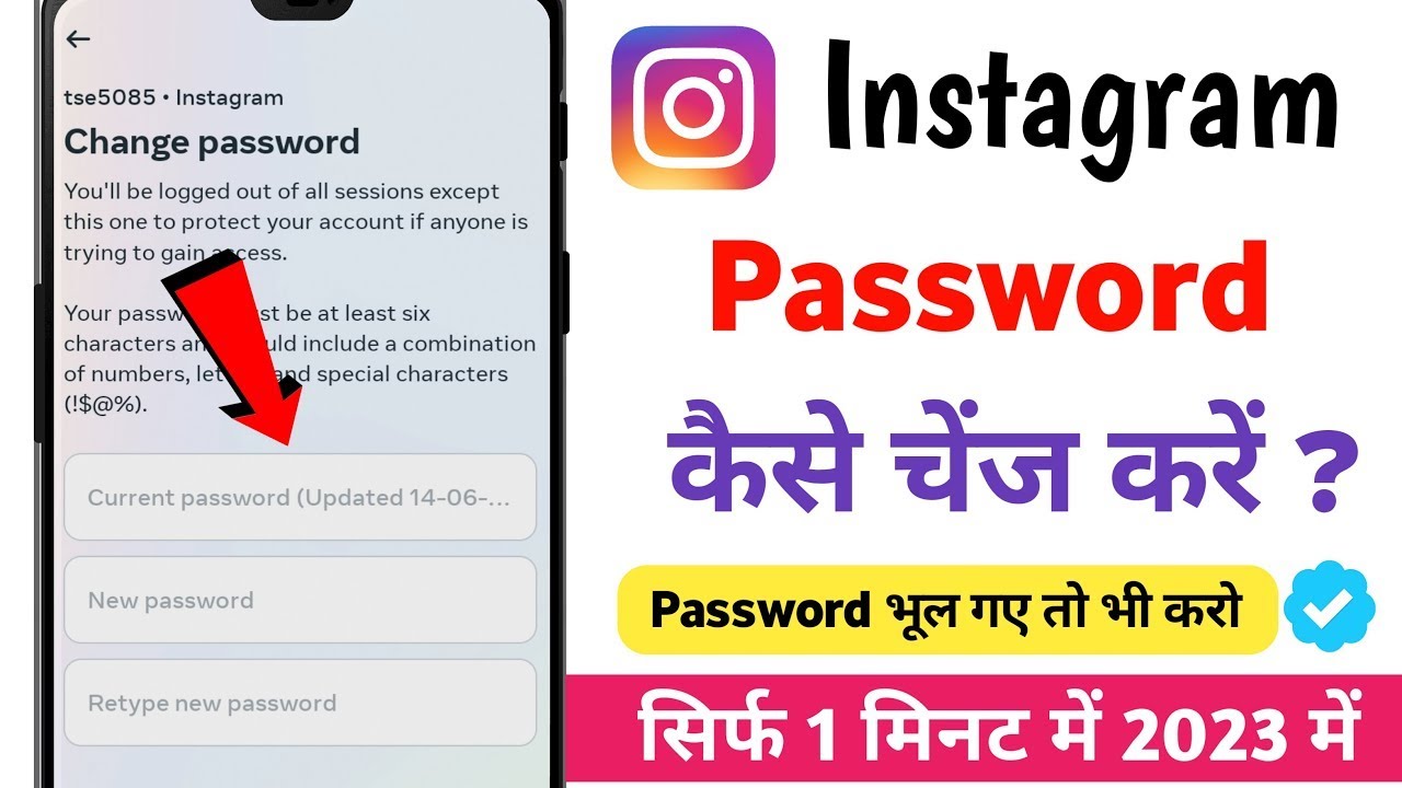 How To Change Insta Password