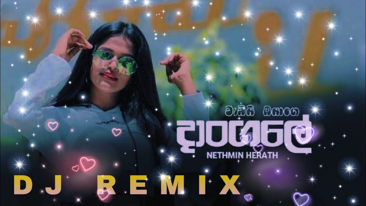 Dangale Wedi Oyage Dj Remix| Kawadi Papara | Djz Mayura Jay - YouTube Music