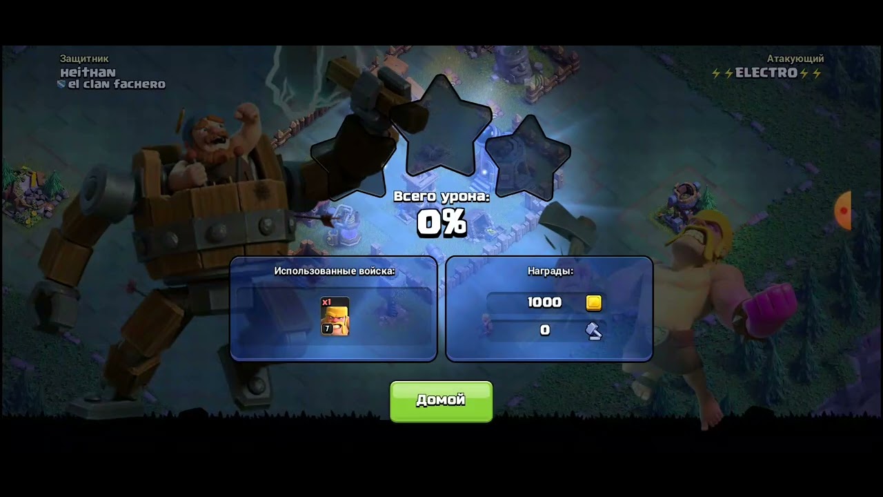 Clash of clans | loop animation and fast elixir farm(not a bug) - YouTube