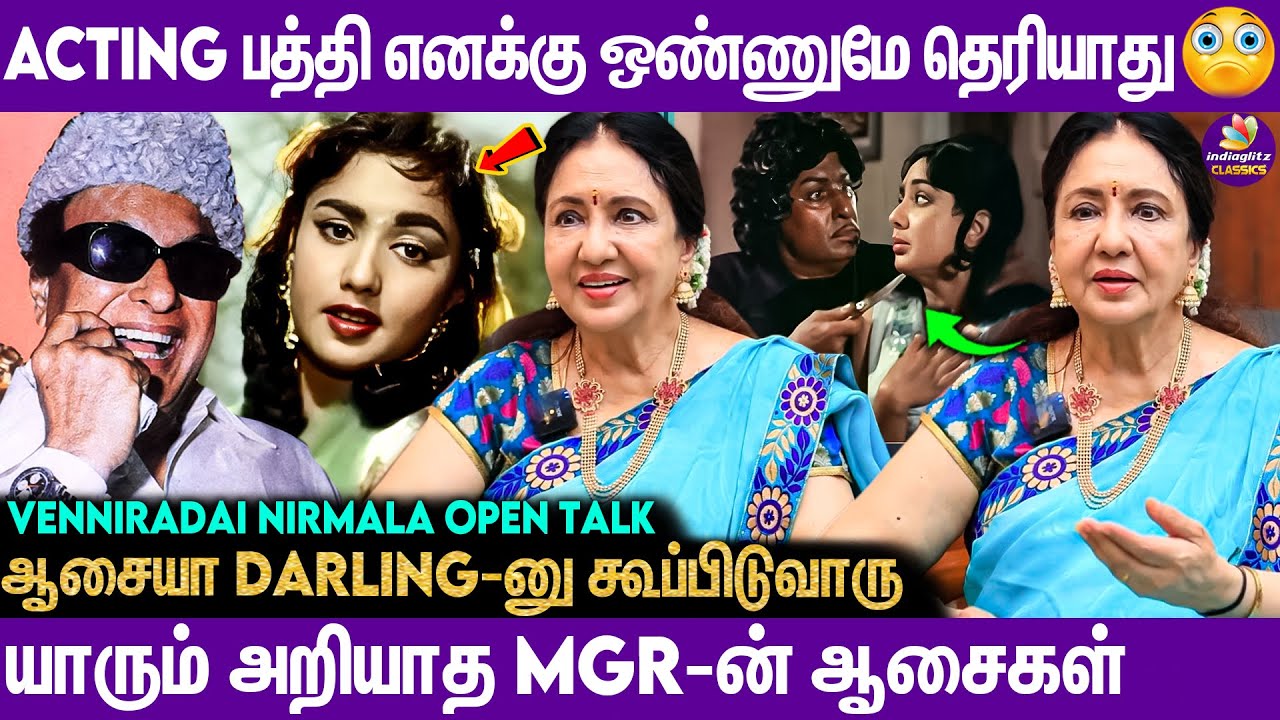 MGR GUN கொடுத்து அனுப்புனாரு😲 ஷூட்டிங்கில் ரஜினி செய்த கலாட்டா🤣 ...