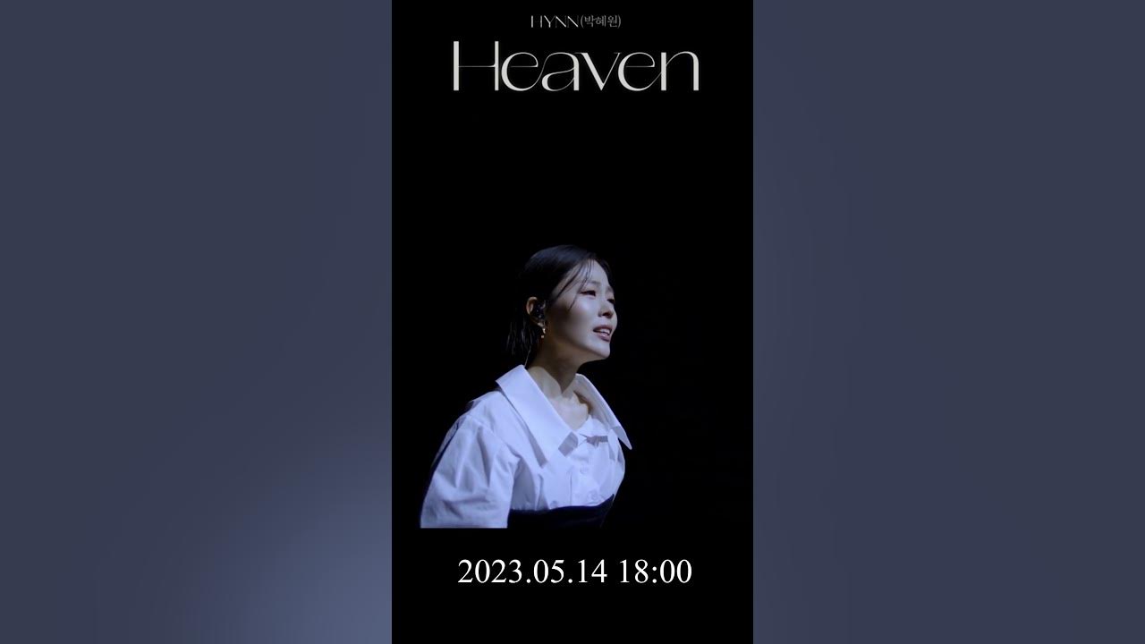 HYNN(박혜원) 23.05.14 Heaven 리메이크로 컴백!! 인천 Ailee가 Ailee곡으로 돌아오다니!! 🥰🥰 - YouTube