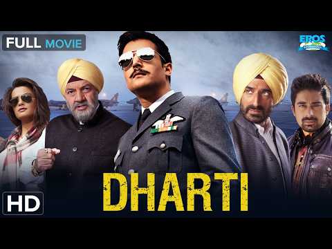 Dharti (2011) Punjabi Movie | Full HD | Jimmy Sheirgill | Punjabi Political Drama