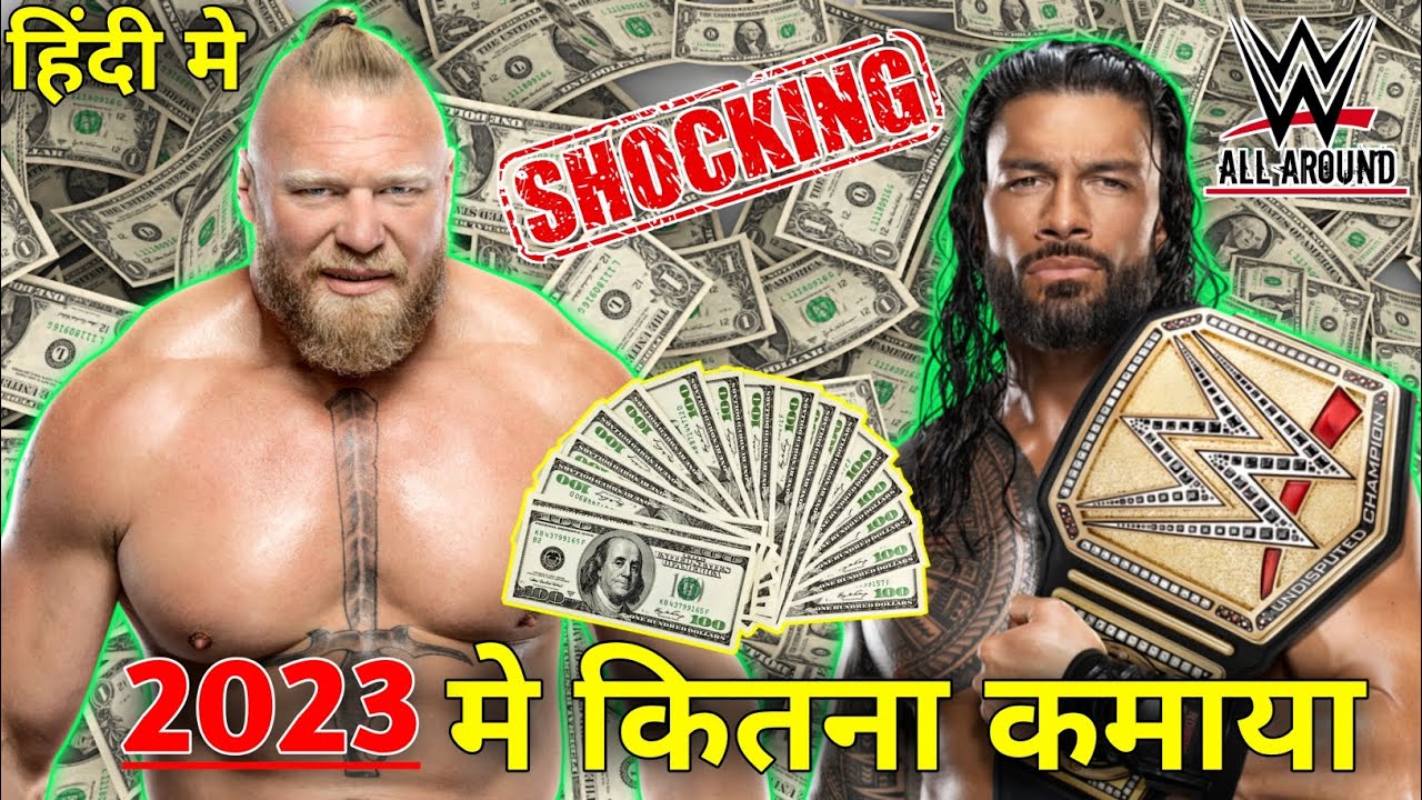 TOP 10 Highest Paid WWE Superstars 2023-2024 (LATEST*) - YouTube