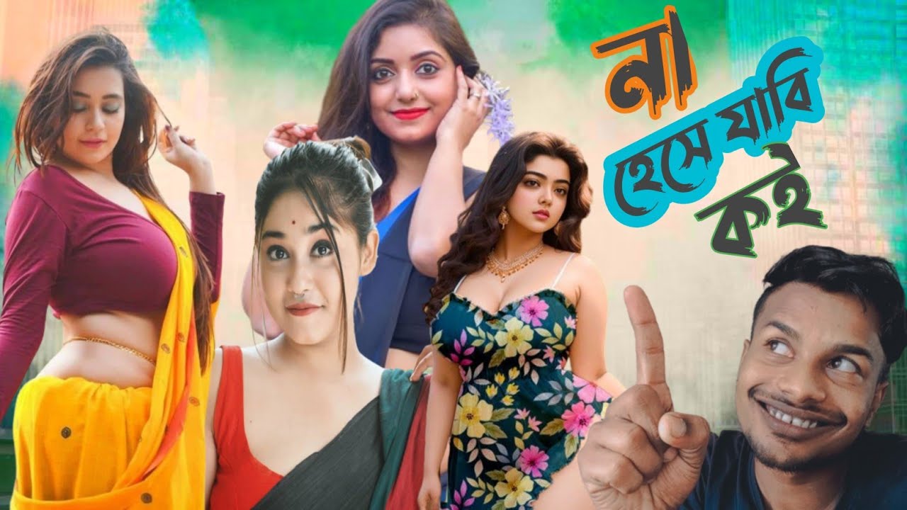 টিকটকের কিছু ছোট বড় পম পম 🔥🔥 || Viral tiktok video 2023 || Tiktok2023 ...