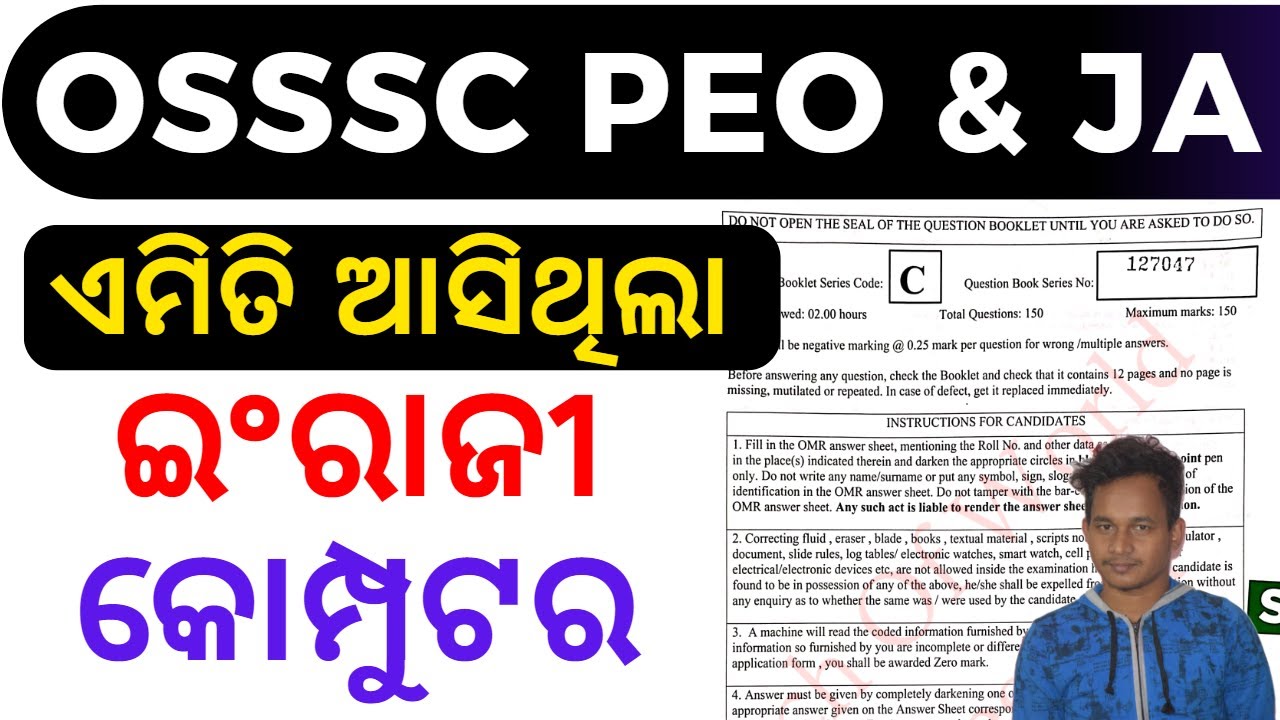 OSSSC PEO 2023 ENGLISH & COMPUTER Question Answer Solution !! PEO ...