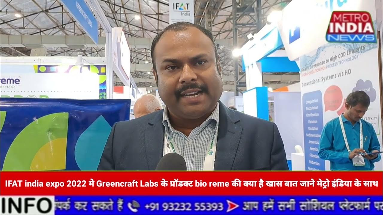 Greencraft Labs bio reme product || IFAT India Expo2022 | Metro india news - YouTube