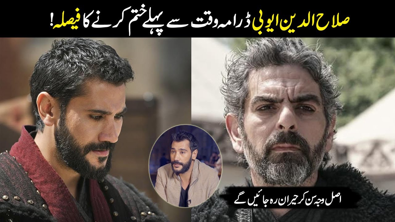Salahuddin ayyubi series big upset || Salahuddin ayyubi series review ...