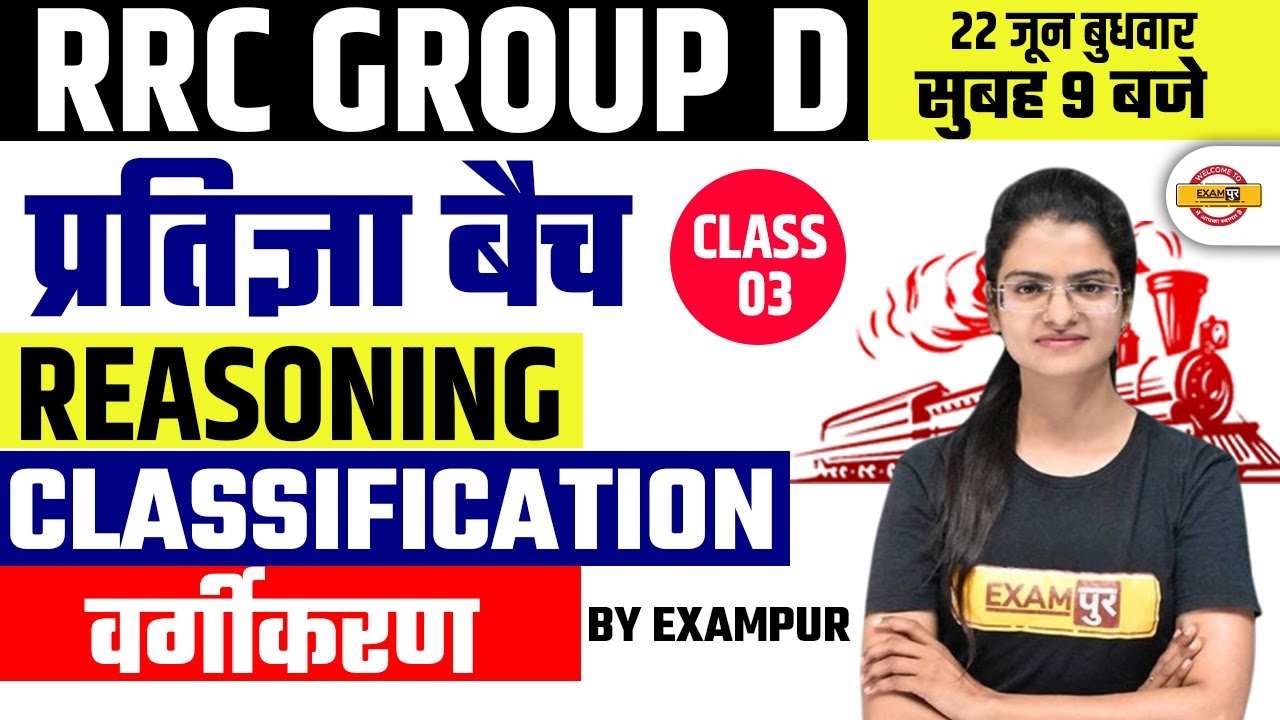 RRC Group D Reasoning Class | Classification | Reasoning for Group d ...