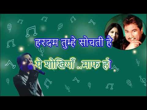 Aankhon ki Gustakhiyan maaf ho Original version Karaoke with Lyrics - YouTube