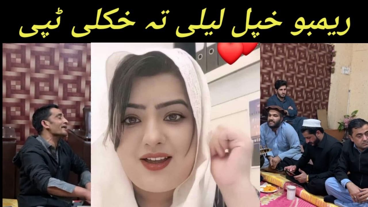 Ramboo vs Imran Dewana Moqabela tappay/Pashto Beautiful tapay 2021 ...