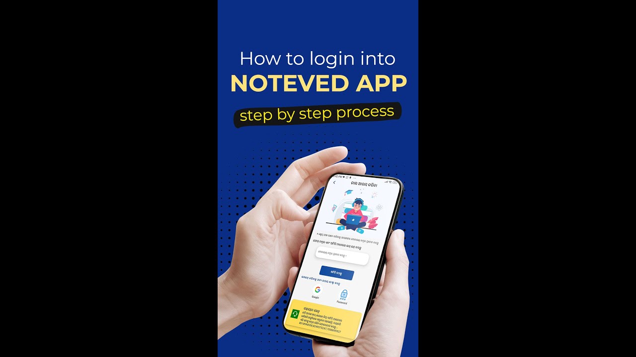 How to Log-in to Noteved App ! - YouTube