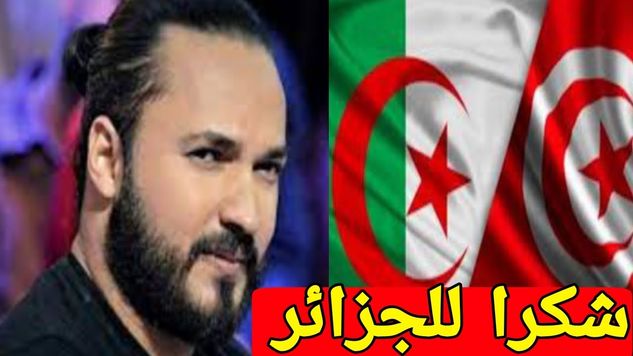 لن تصدق 🛑 كريم الغربي ينهار بالبكاء و يوجه رسالة مؤثرة جدا إلى الجزائر